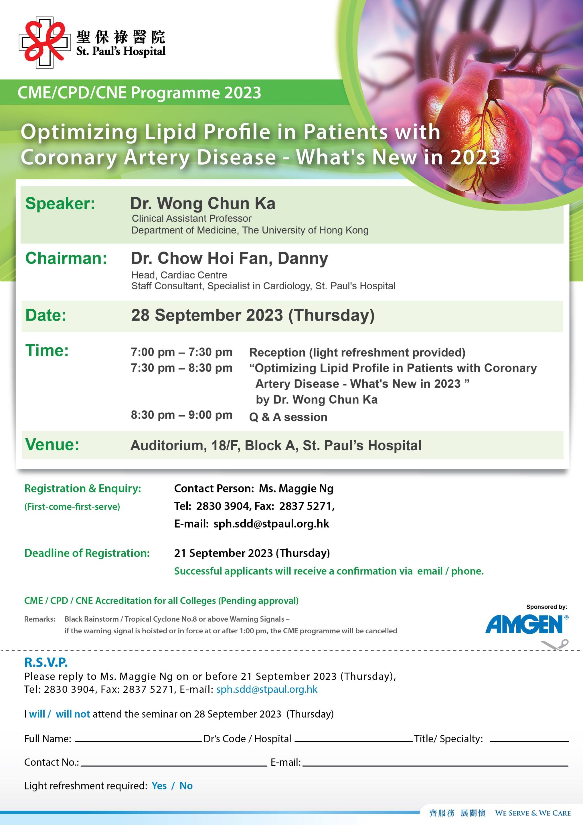 Optimizing Lipid Profile in Patients with Coronary Artery Disease - What's New in 2023 - 延續醫學教育 ...